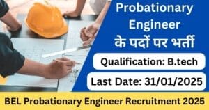 BEL Probationary Engineer Exam Result 2025