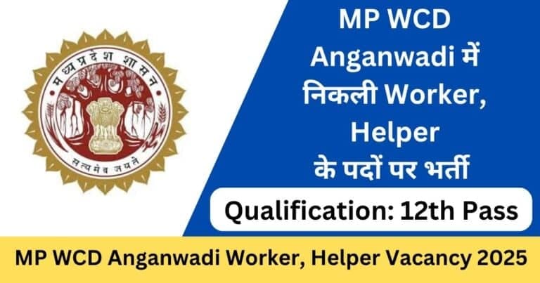 MP WCD Anganwadi Worker and Helper Recruitment 2025