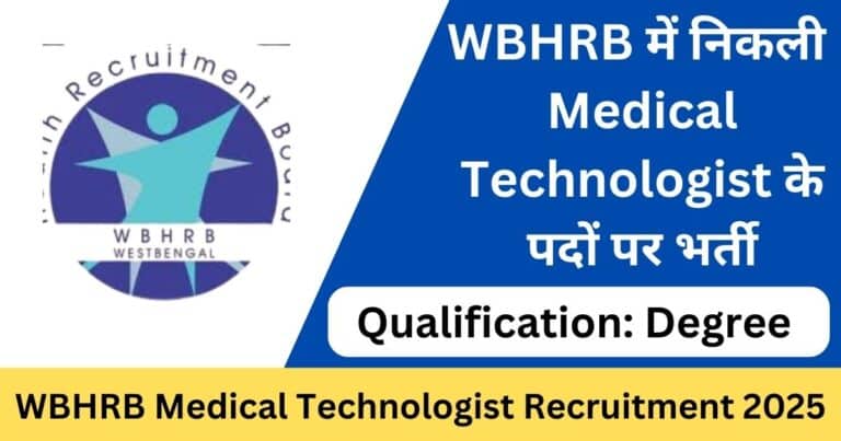 WBHRB Medical Technologist Recruitment 2025 - Apply Online