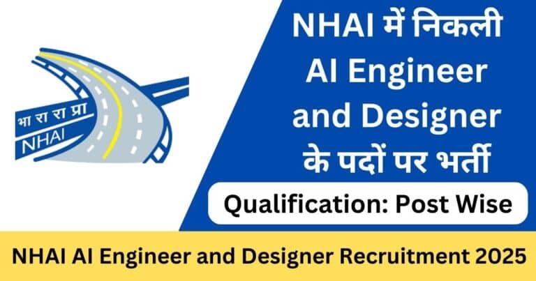 NHAI AI Engineer and Designer Recruitment 2025
